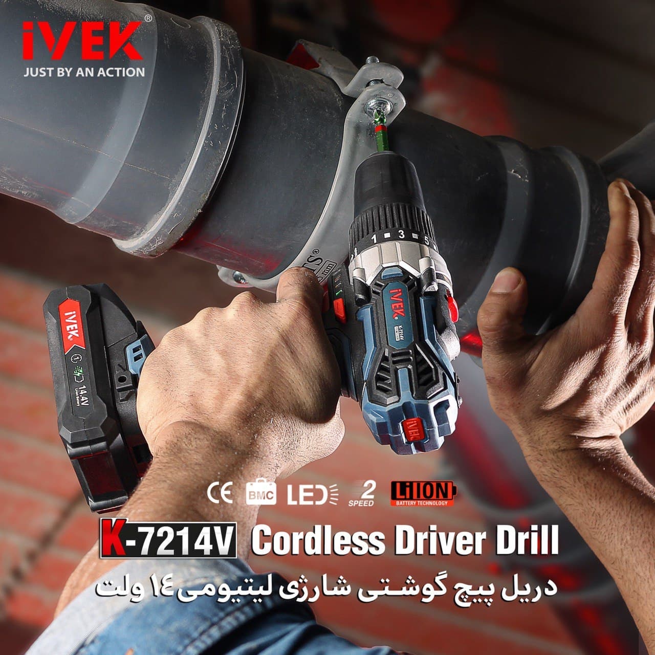 دریل پیچگوشتی شارژی ایوک مدل K-7214 - تالارتوزیع