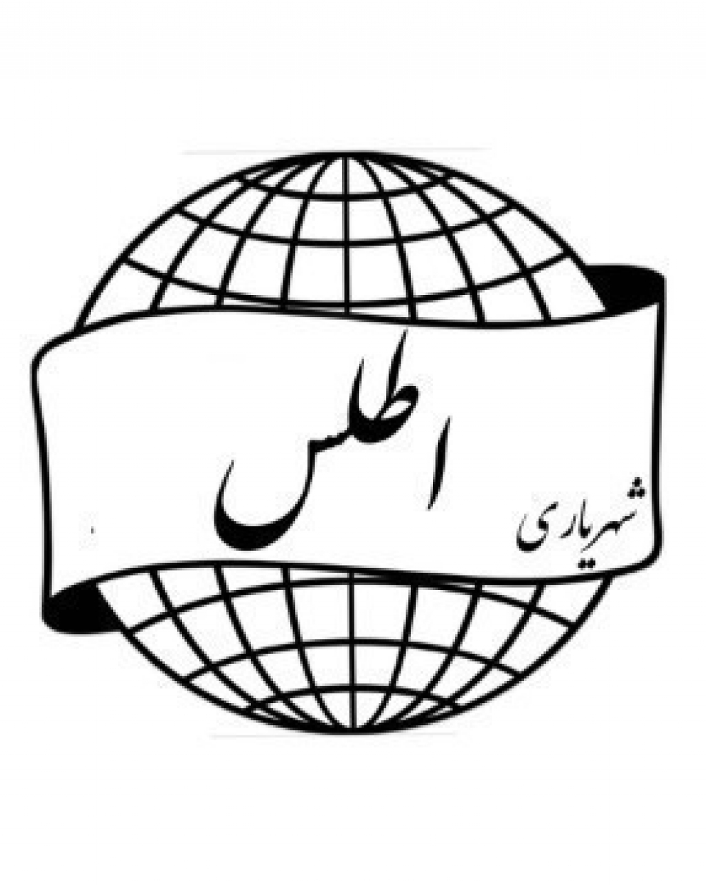 فروشگاه Amir hossein_shokri - تالارتوزیع