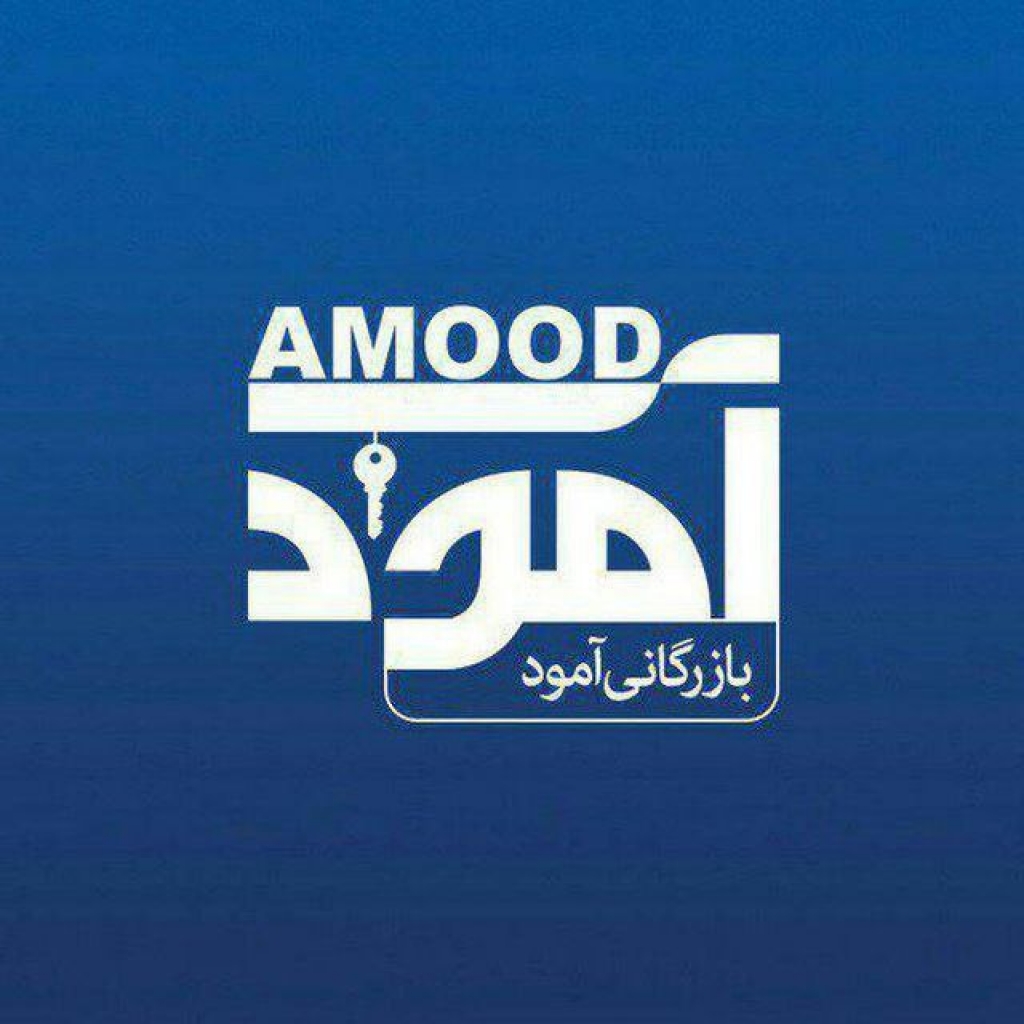 AMOOD - تالارتوزیع